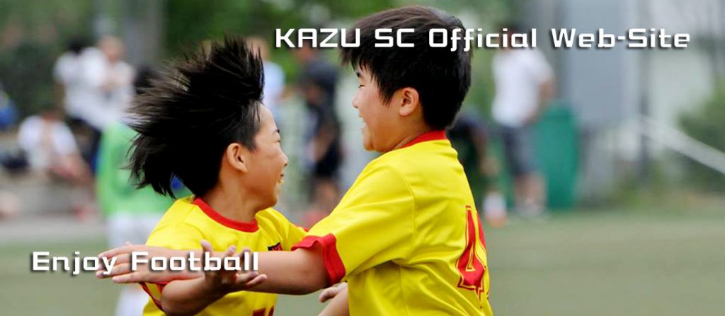 KAZUSC KAZUサッカークラブ|横浜市鶴見区にあるサッカークラブ